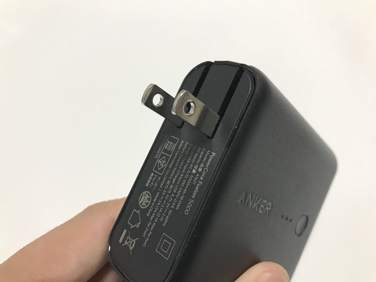Anker PowerCore Fusion 5000をレビュー！コンセントつきモバイルバッテリーの先駆者でありロングセラー商品 | エコーズ ...