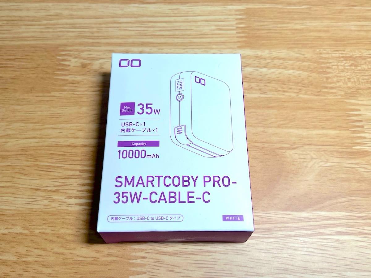 CIO SMARTCOBY Pro CABLEをレビュー！充電ケーブル内蔵、最大出力35WでMacBook Airもチャージできる ...